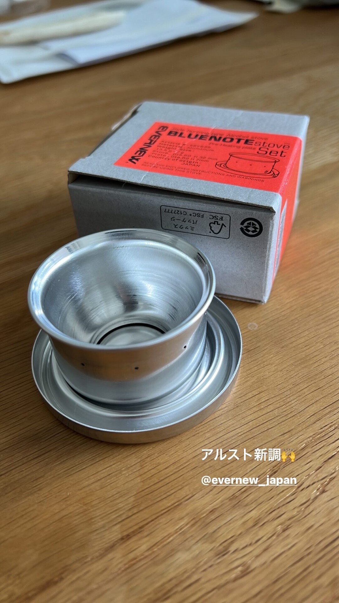 アルストを新調。evernewのBLUE... / klosakiさんのモーメント | YAMAP / ヤマップ