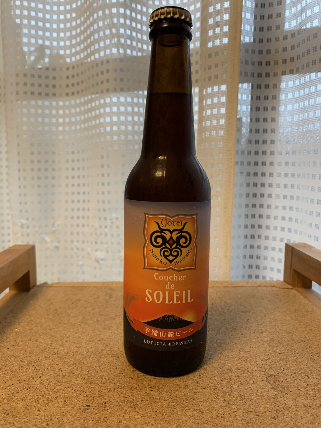 ルピシアで見つけた、羊蹄山麓ビールの新作... / 雨読晴耕さんのモーメント | YAMAP / ヤマップ