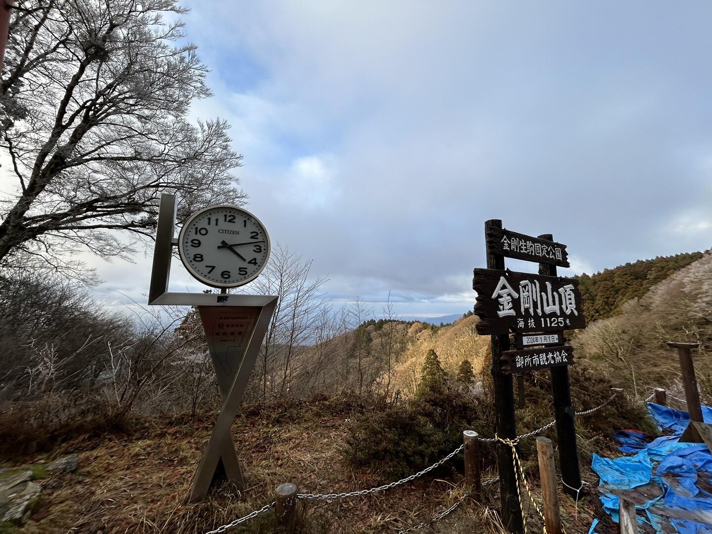金剛山・葛木岳 179 / KOH-Z(オッサン釣り倶楽部)さんの金剛山・二上山・大和葛城山の活動データ | YAMAP / ヤマップ
