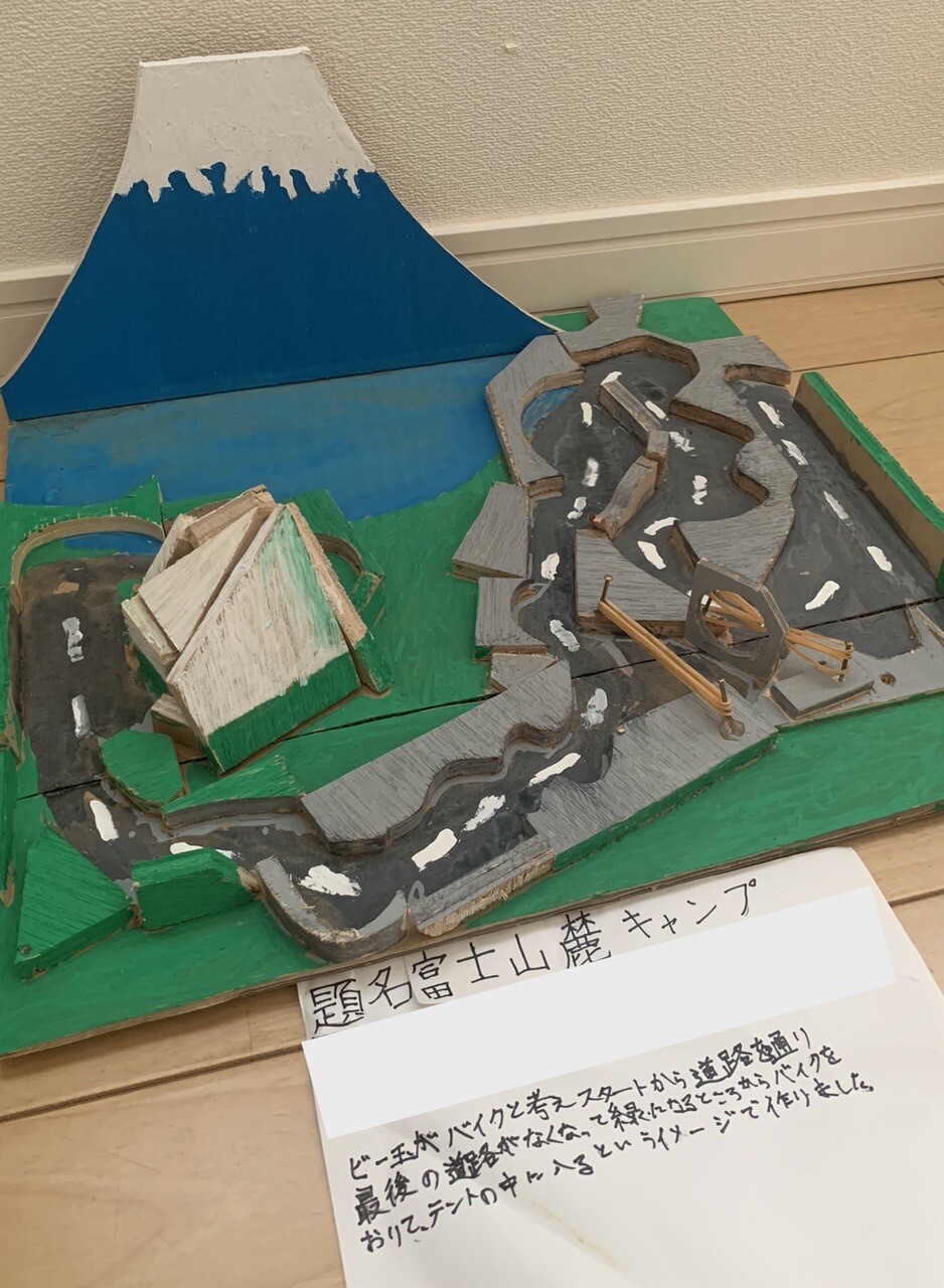 these days No,60 ... / Wis⁂さんのモーメント | YAMAP / ヤマップ