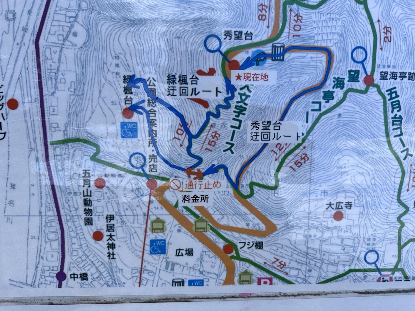 ERlii*さんの投稿したフィールドメモ | YAMAP / ヤマップ