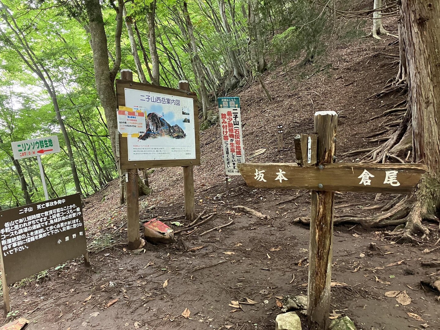 二子山西岳 / Shu.Tさんの両神山・諏訪山・二子山の活動データ | YAMAP / ヤマップ