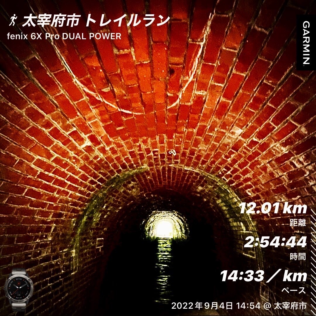 やっと解禁！！、COVID-19💦 / Uちゃんさんの宝満山・三郡山・若杉山の活動データ | YAMAP / ヤマップ