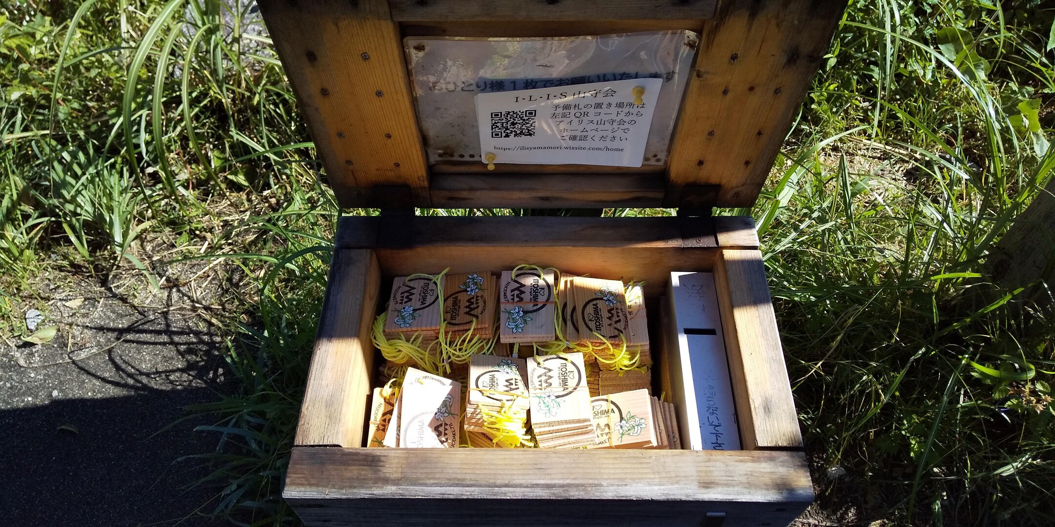 徘徊、糸島5回目① 4回目二丈岳 / santaさんの二丈岳・十坊山の活動データ | YAMAP / ヤマップ