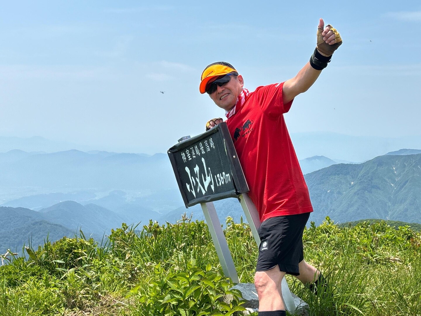 小又山（No 29） / kazu.kazuさんの神室山・天狗森・火打岳の活動データ | YAMAP / ヤマップ