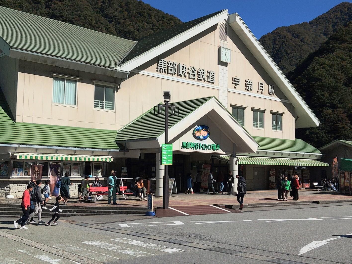 2023.10.22(日) 03:17 / michiyamさんのモーメント | YAMAP / ヤマップ