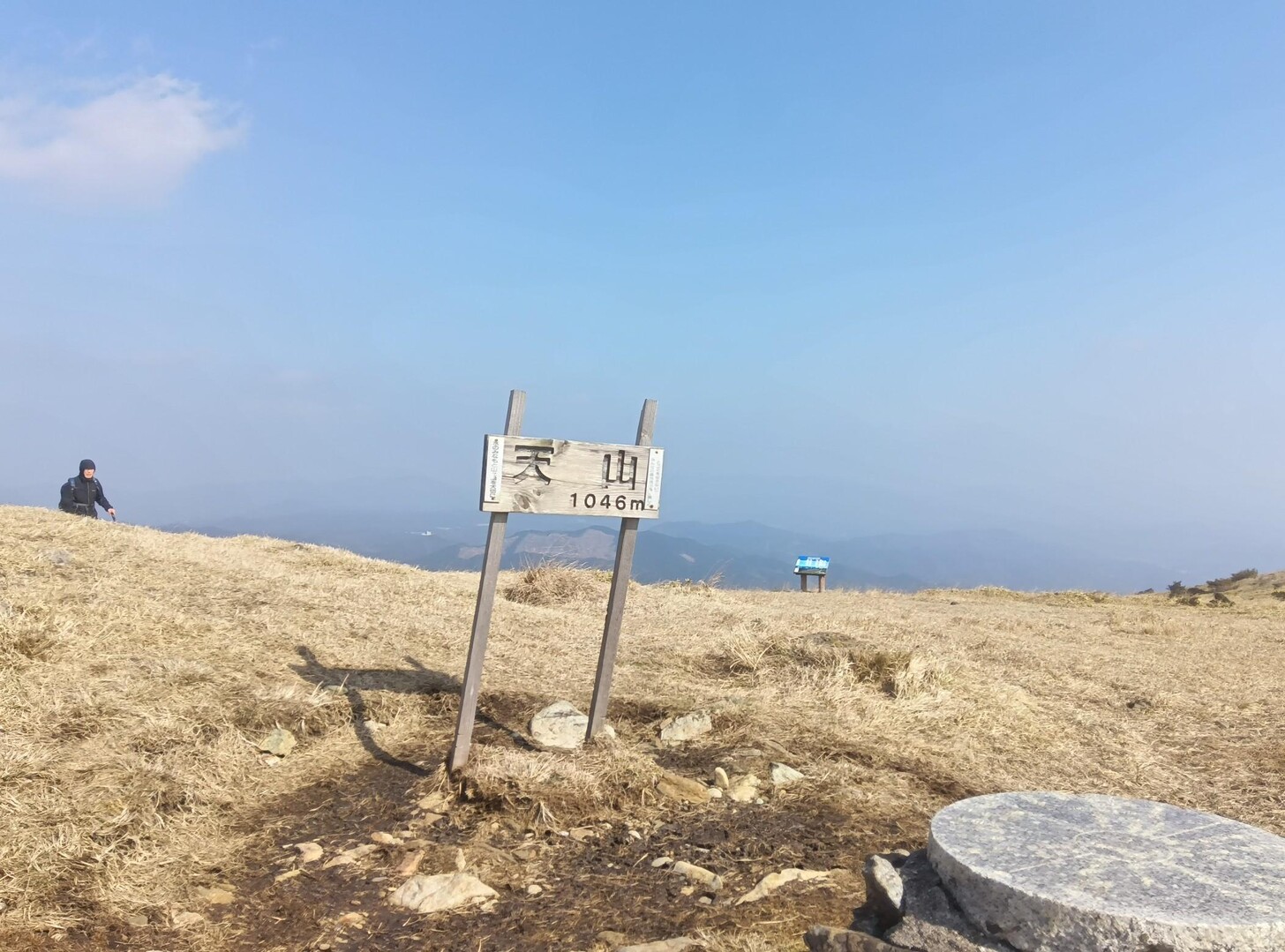 天山・雨山R6.2.11（日） / ミーさんさんの天山の活動データ | YAMAP / ヤマップ