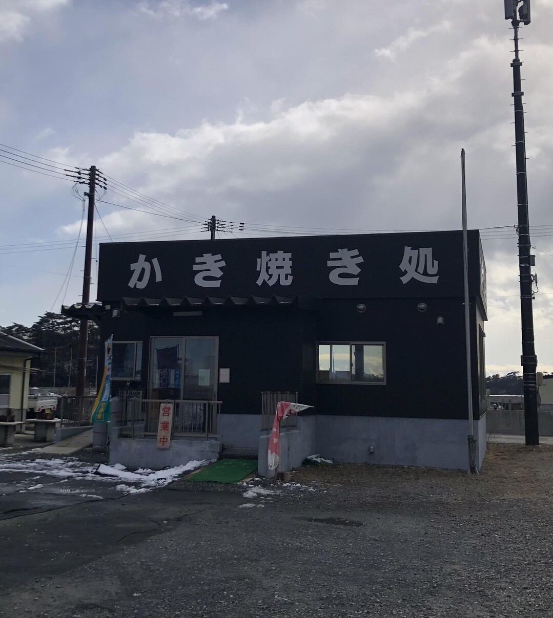 今日はワイフと牡蠣小屋へ。1人2,500... / TOMOさんのモーメント | YAMAP / ヤマップ