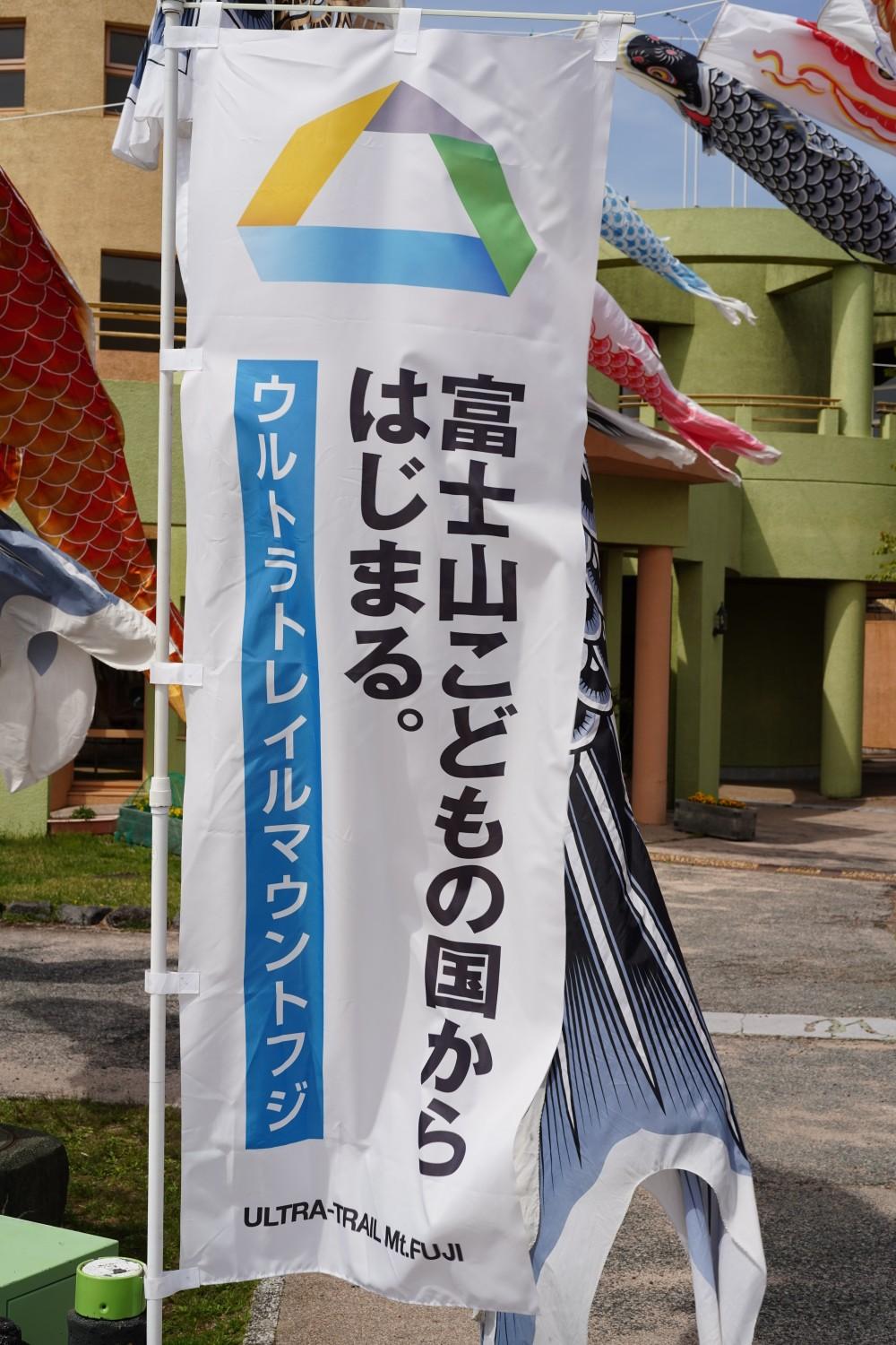 『UTMF 2023』、100マイル完走... / †龍†さんのモーメント | YAMAP / ヤマップ