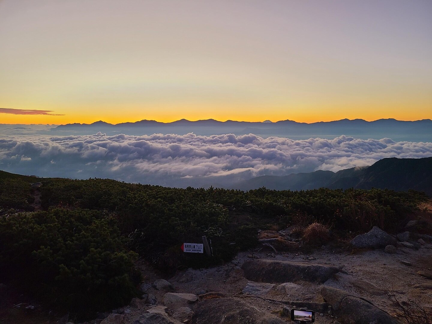 赤沢ノ頭・檜尾岳・濁沢大峰・島田娘・三ノ沢岳 / ym5shinさんの木曽駒ヶ岳・空木岳・越百山の活動データ | YAMAP / ヤマップ