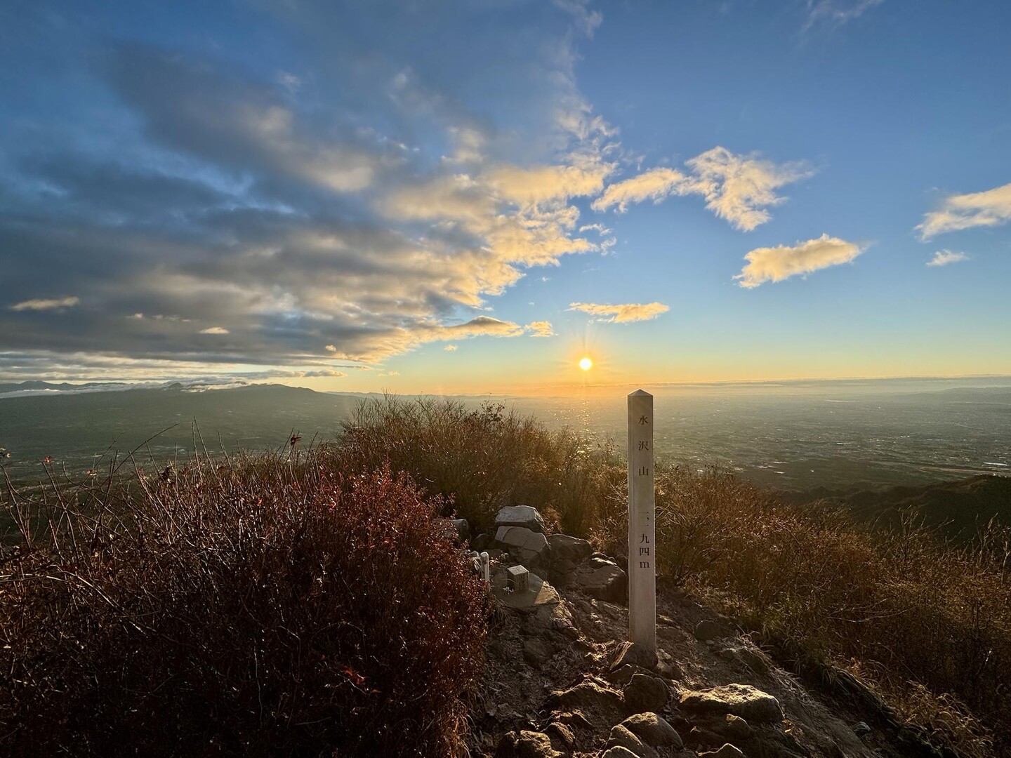 水沢山 BD記念 / さいかず2002さんの榛名山・天狗山・天目山の活動データ | YAMAP / ヤマップ