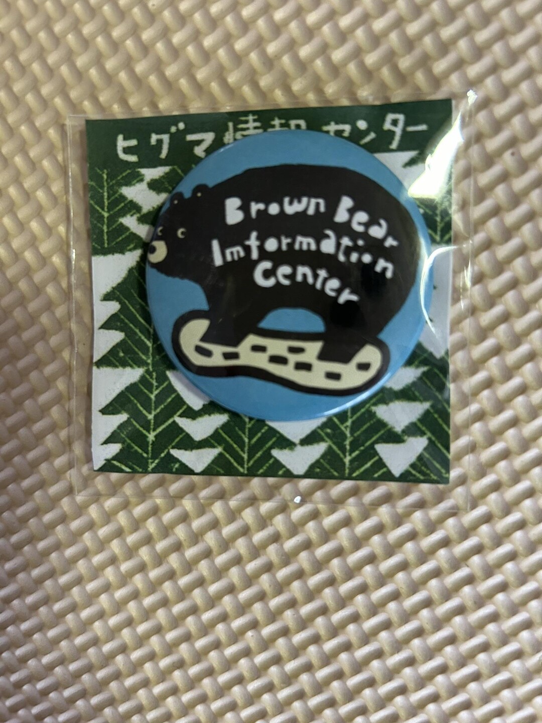 2024/9/26プレミアム会員でないの... / ni43さんのモーメント | YAMAP / ヤマップ