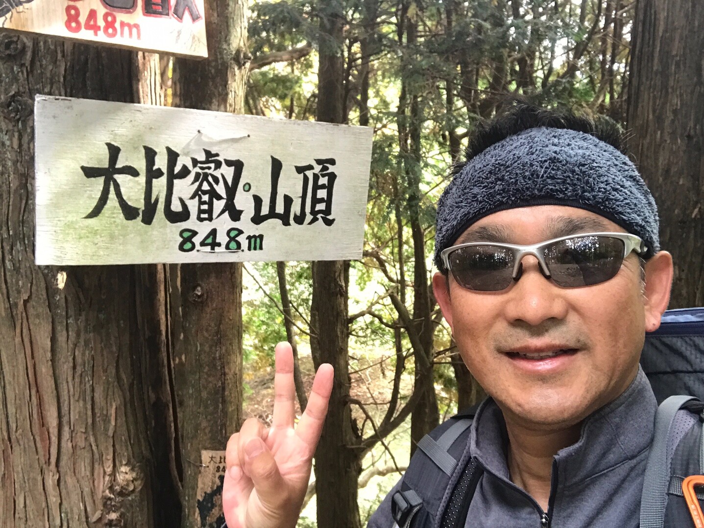 大比叡 2020.10.18 / shinyaさんの比叡山国際トレイルランの活動データ | YAMAP / ヤマップ