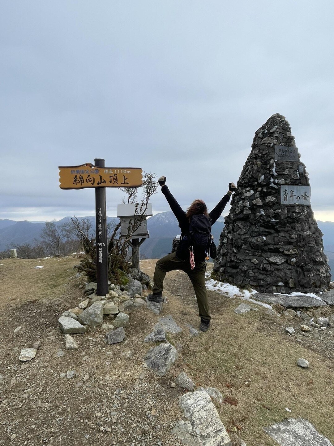 綿向山・竜王山 / 1129さんの綿向山の活動データ | YAMAP / ヤマップ