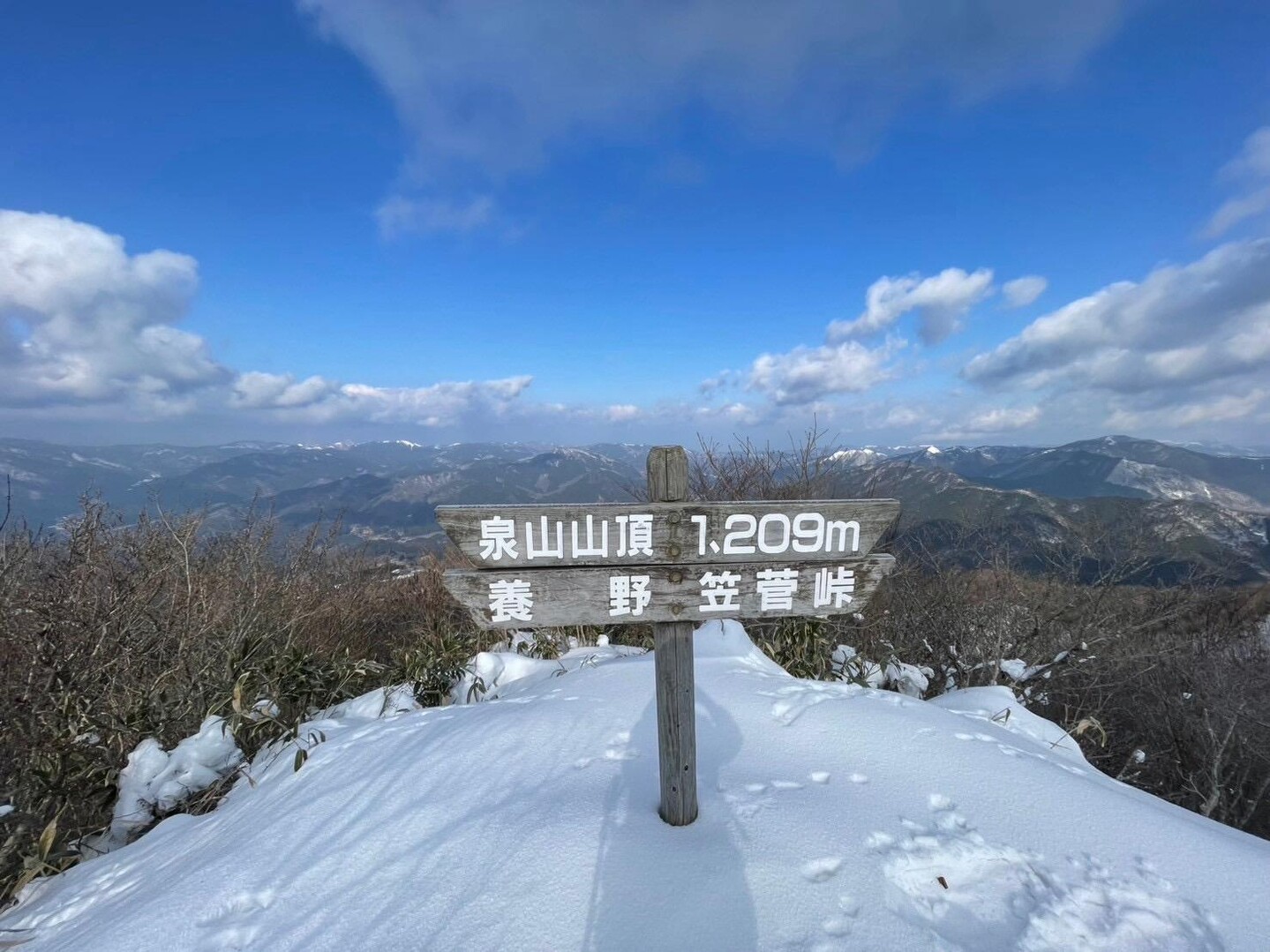 雪山No3 泉山 / miwaquitaさんの泉山・井水山・黒沢山の活動データ | YAMAP / ヤマップ