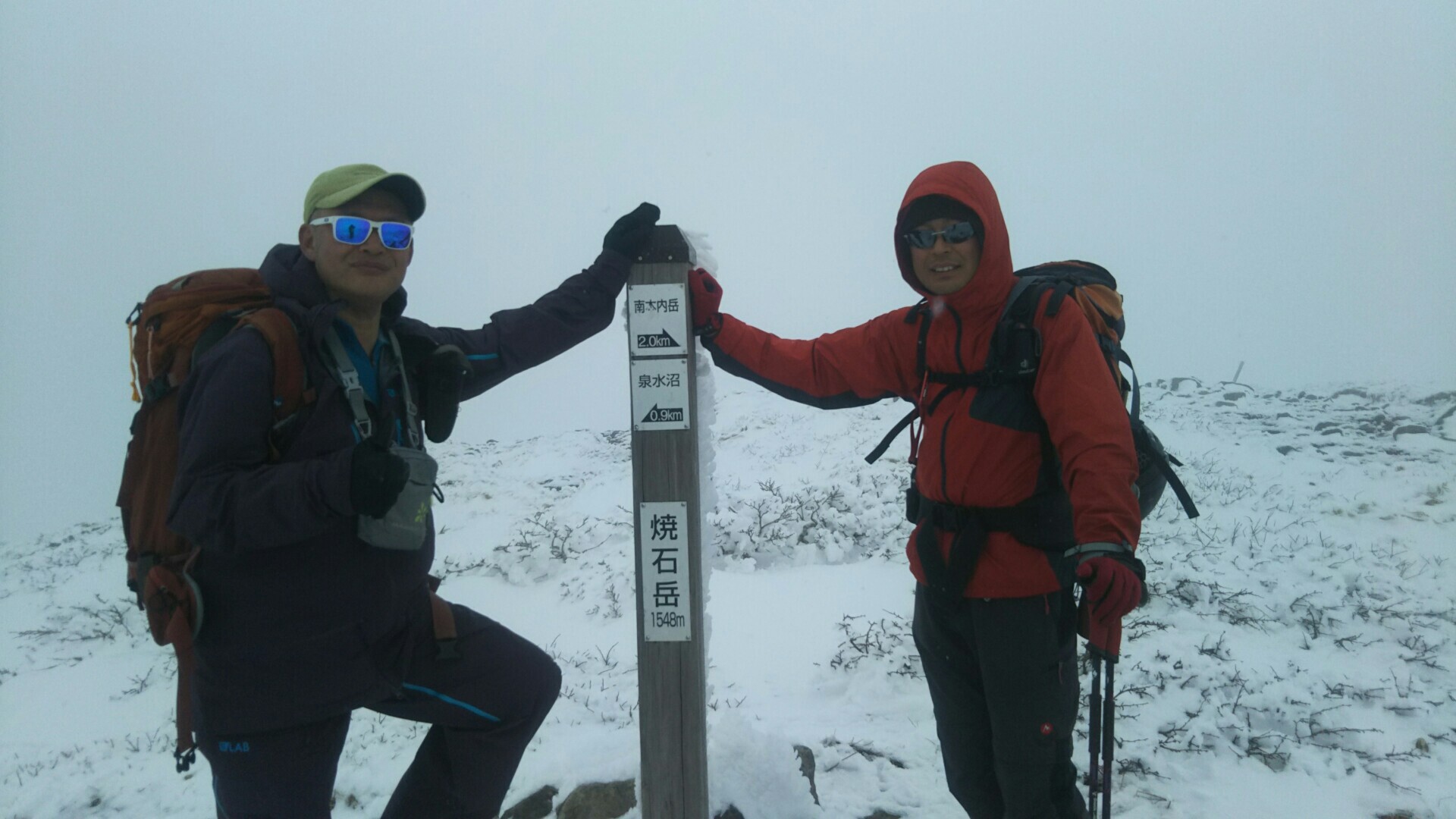 焼石岳BC-平七沼ルート2020-04-12 / bakkyさんの焼石岳・兎森山・鷲ヶ森山の活動データ | YAMAP / ヤマップ