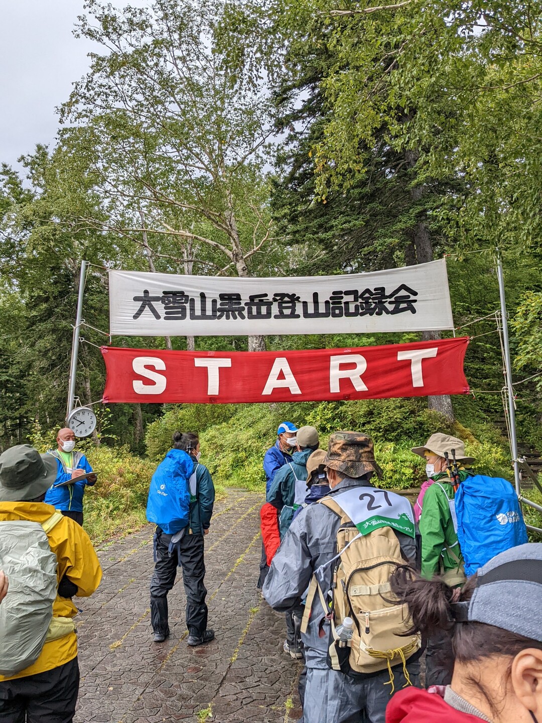 黒岳は寒かった / doaraさんの大雪山系・旭岳・トムラウシの活動データ | YAMAP / ヤマップ