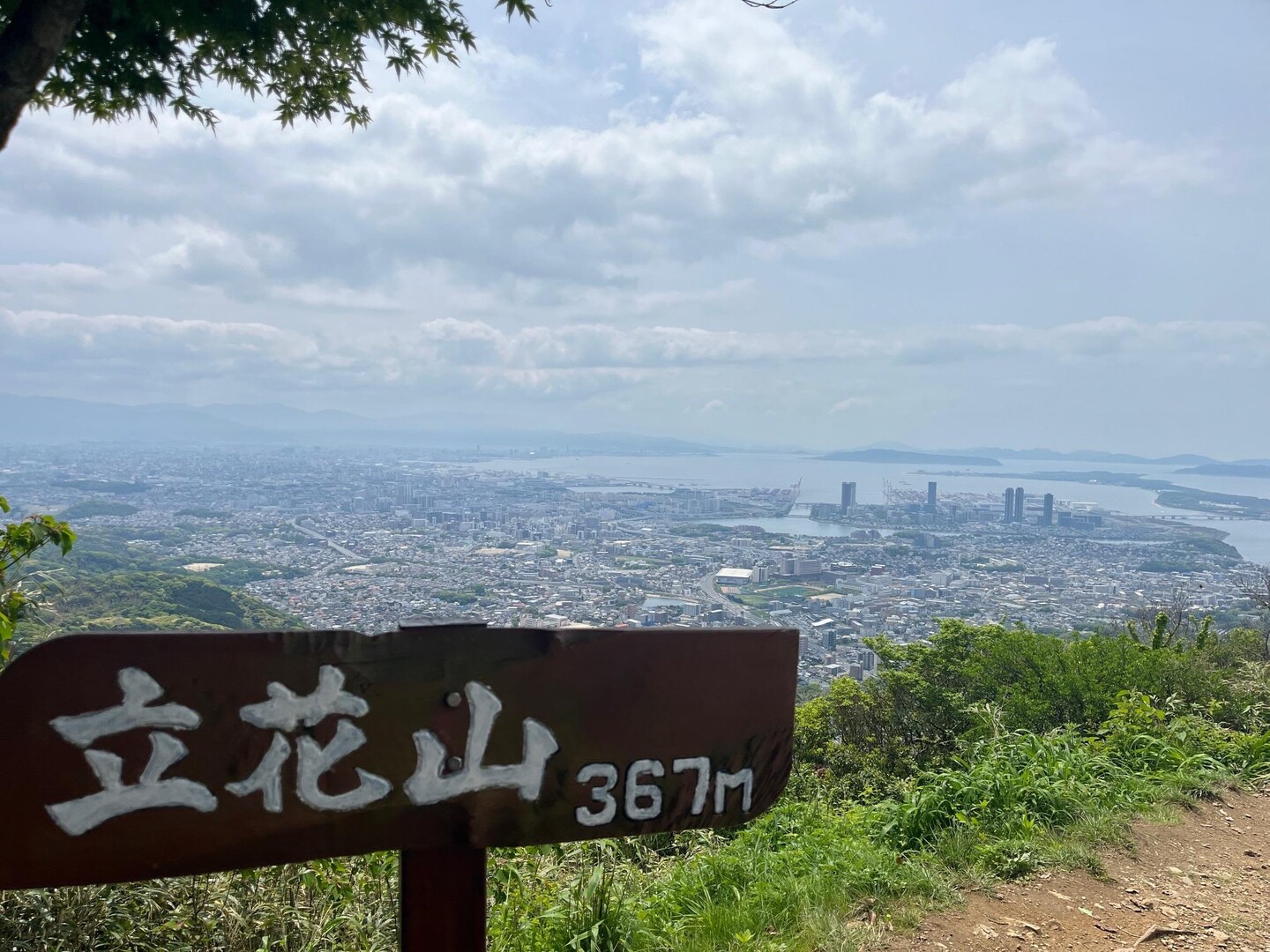 三日月山・立花山 / YASnowさんの立花山・三日月山・城ノ越山の活動データ | YAMAP / ヤマップ