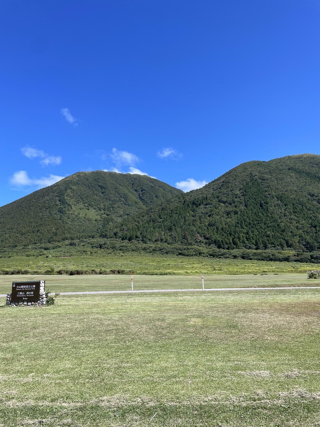 男三瓶山（三瓶山） / owlさんの三瓶山・大平山の活動データ | YAMAP / ヤマップ