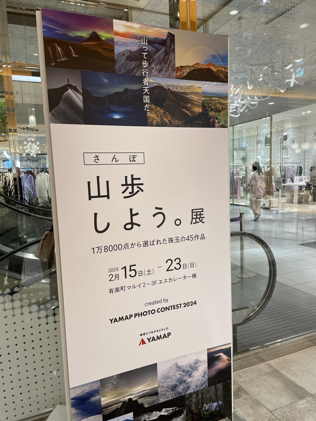 フォロワーさんのモーメントで知り、仕事帰... / Lord Fujiさんのモーメント | YAMAP / ヤマップ