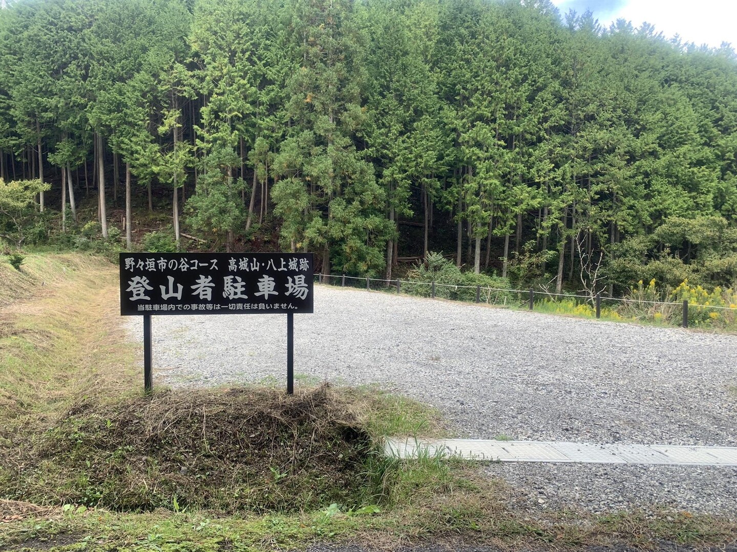 kokiさんの投稿したフィールドメモ | YAMAP / ヤマップ