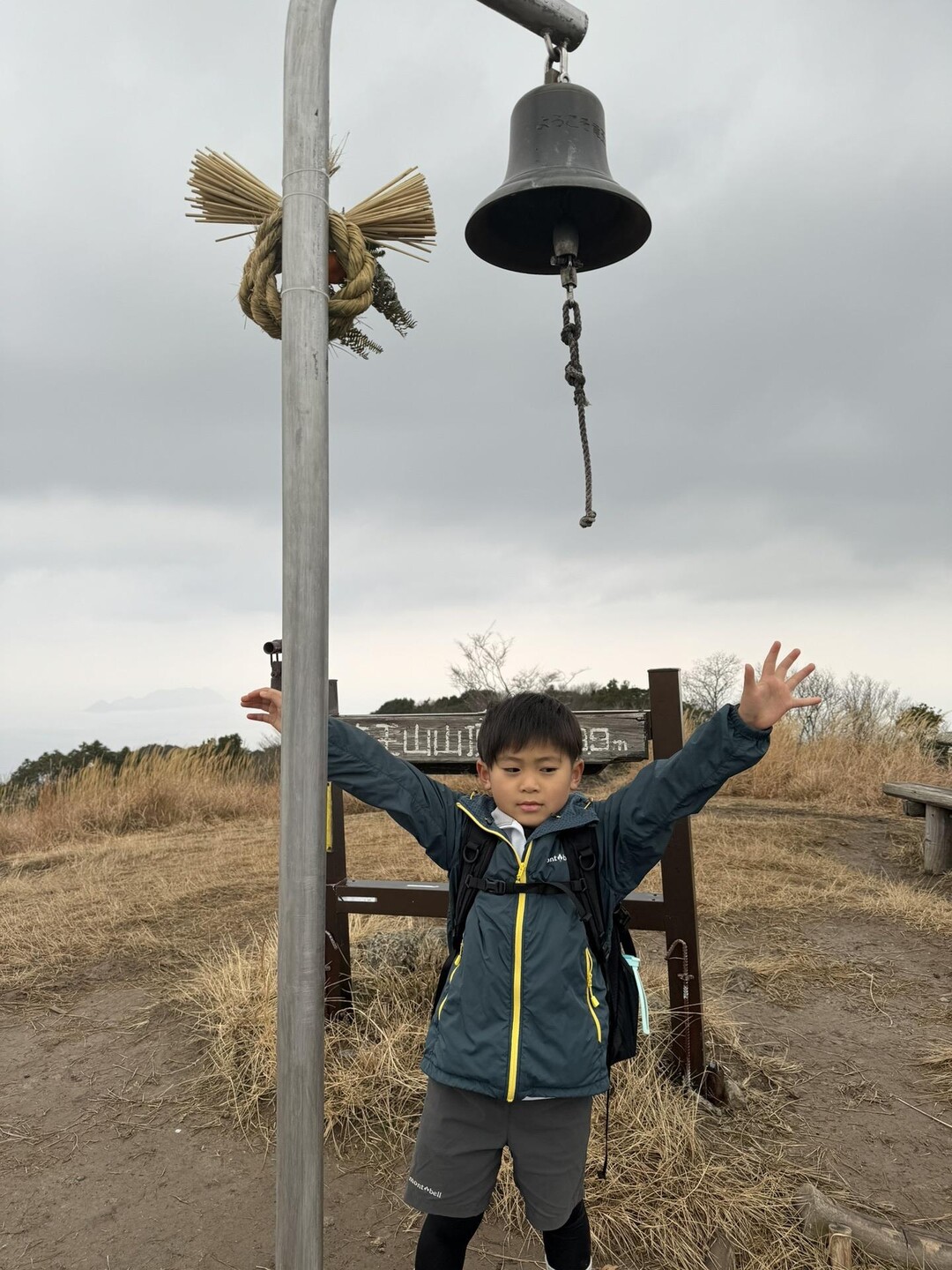竜王山 / kyo!hey!!さんの竜王山・鋤尖山・鬼ヶ城の活動データ | YAMAP / ヤマップ