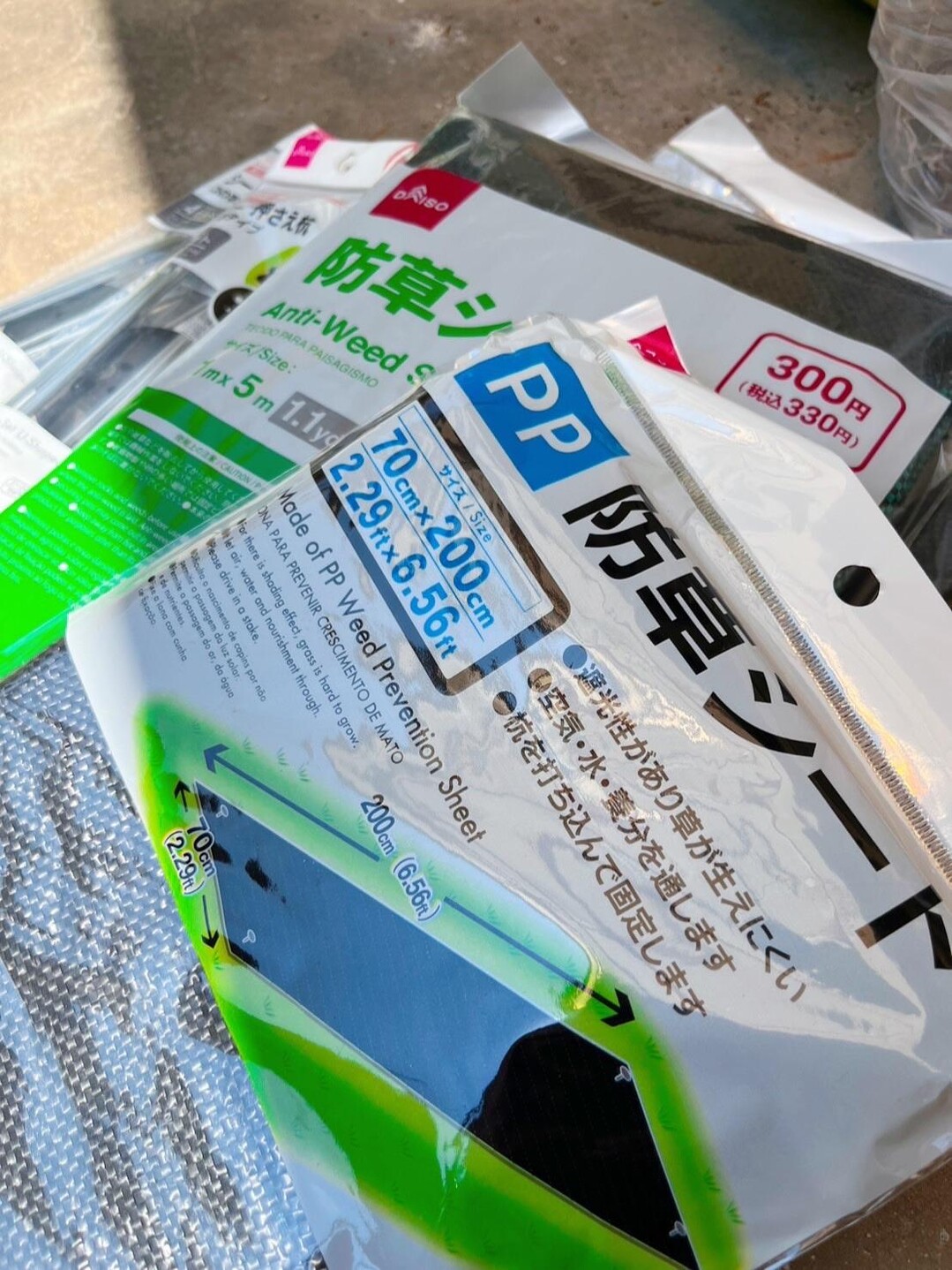 1）前の家の草取り＆防草処理🌿 2... / kazさんのモーメント | YAMAP / ヤマップ