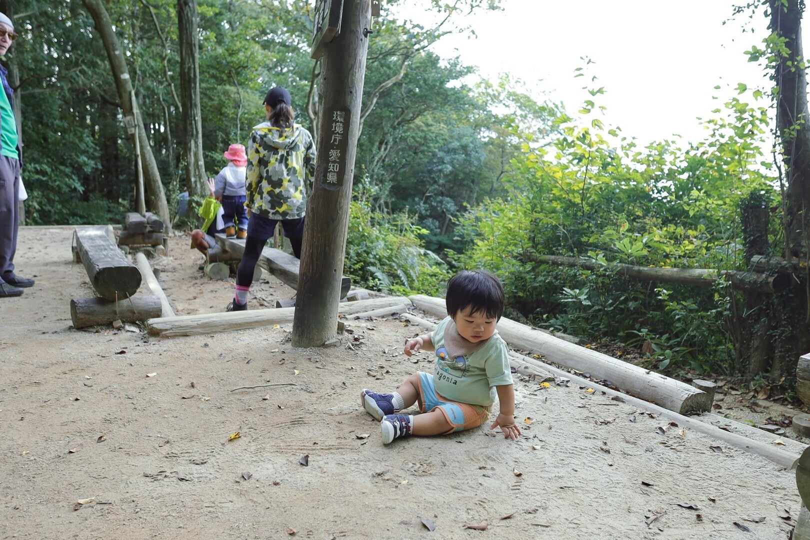 猿投山：子連れ登山②1歳1ヶ月 / AYAさんの猿投山・物見山の活動データ | YAMAP / ヤマップ