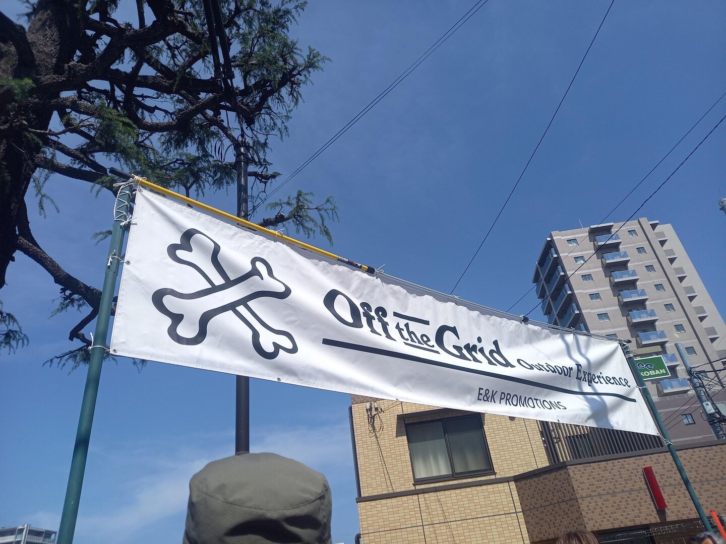 今日は、masaさんからのデート👫💓... / ホヌさんのモーメント | YAMAP / ヤマップ