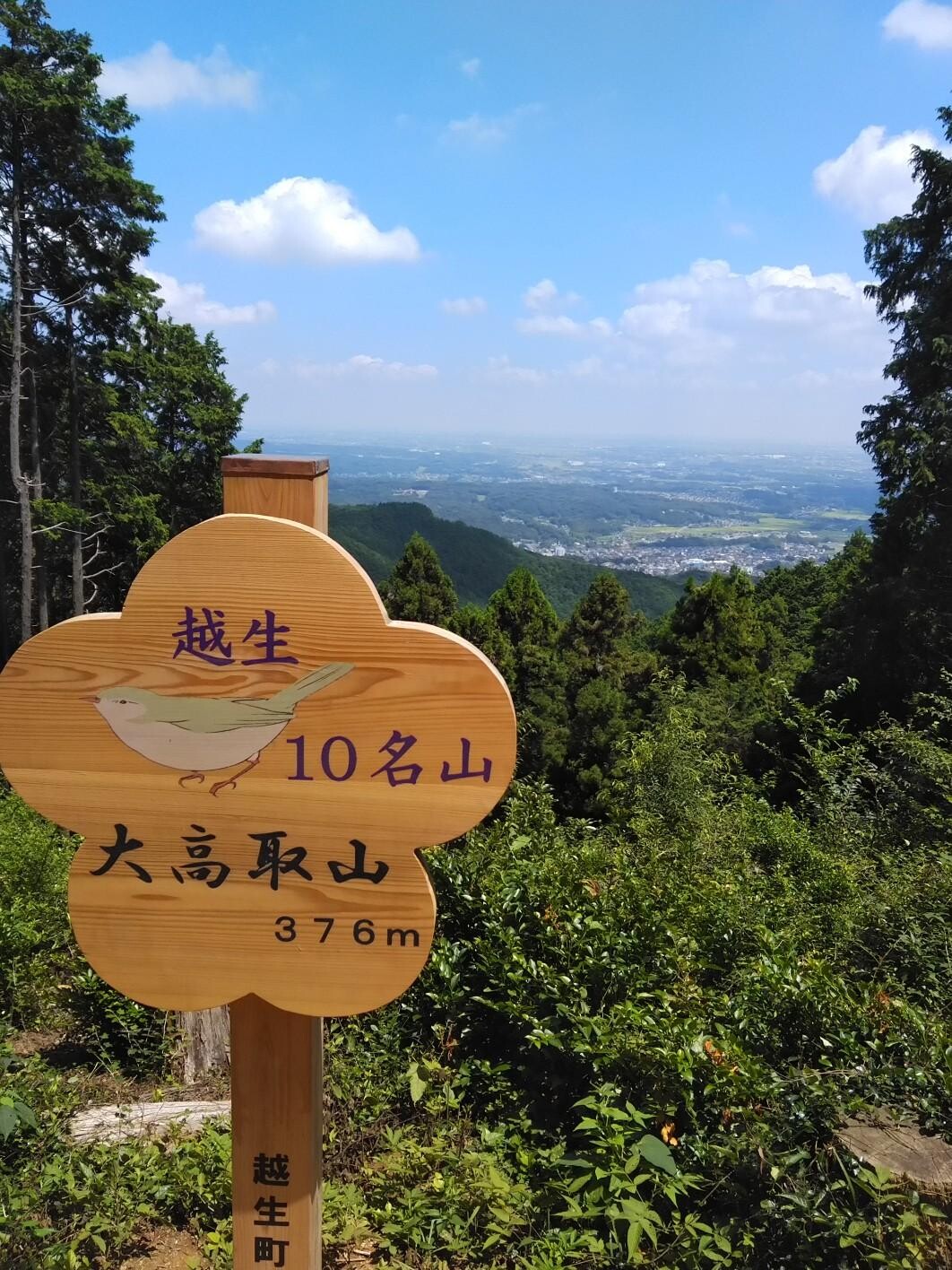 桂木山・大高取山 / msjさんの大高取山の活動データ | YAMAP / ヤマップ