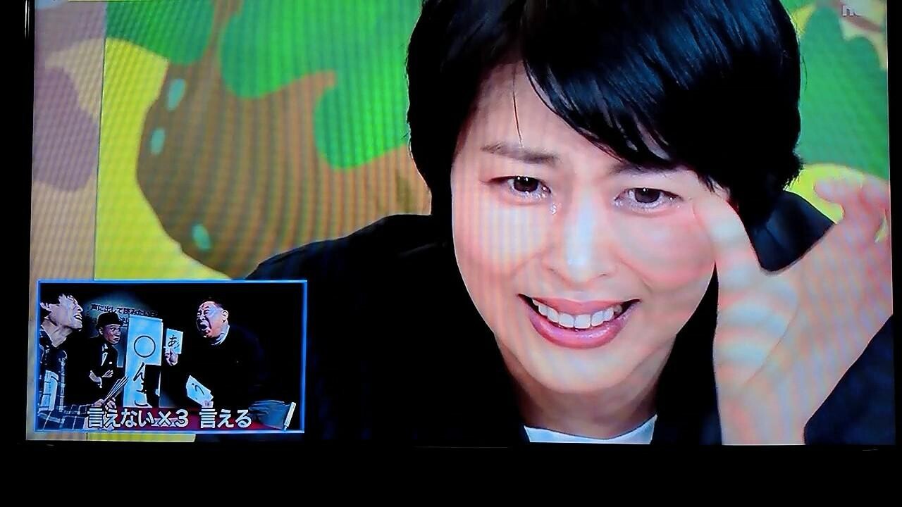 3/24※放送『タモリ倶楽部』の「空耳ア... / okubo.katashiさんのモーメント | YAMAP / ヤマップ