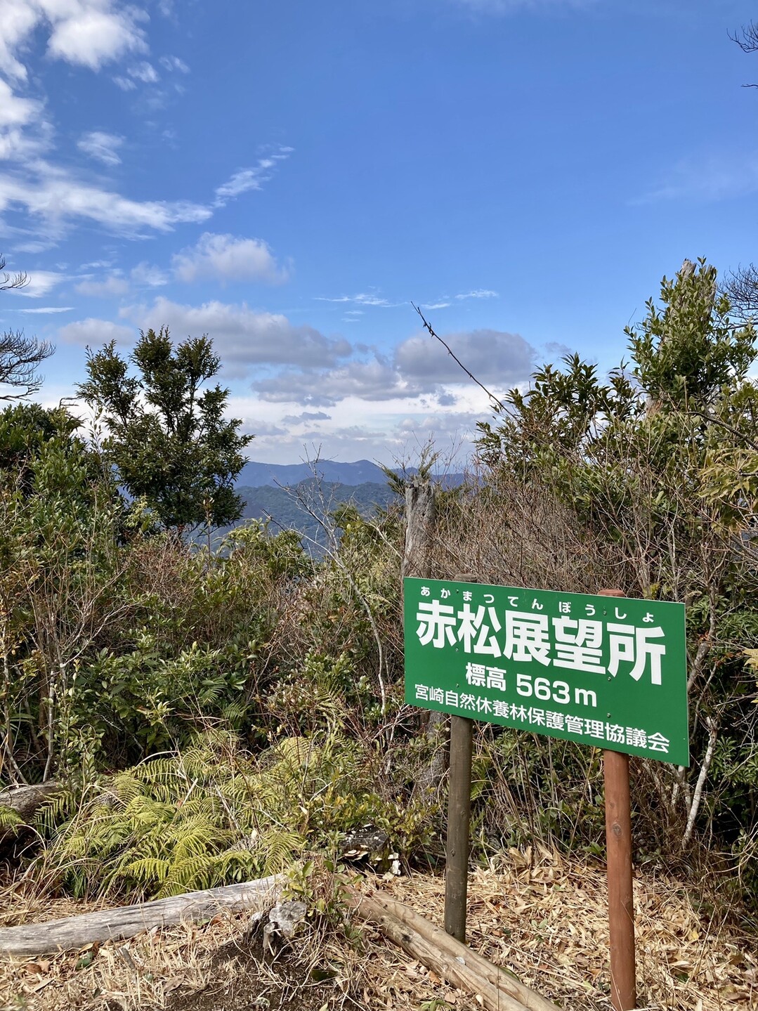 赤松展望所-2022-02-20 / GO N さんの双石山・花切山・岩壺山の活動データ | YAMAP / ヤマップ