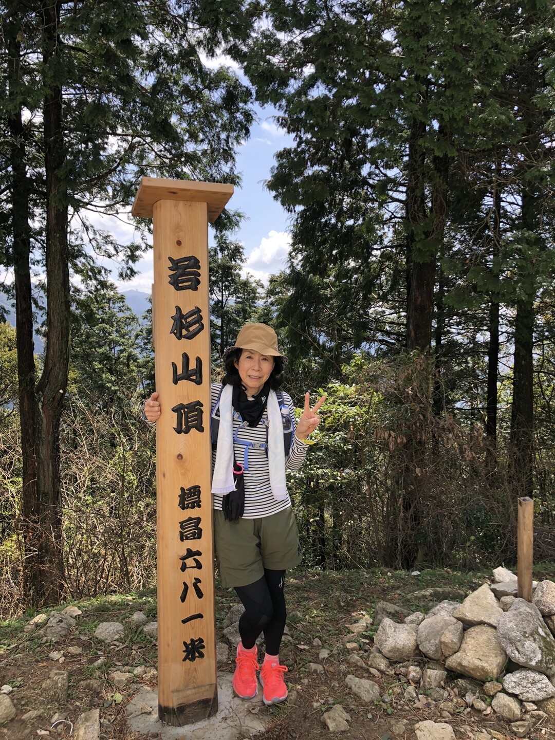 篠栗八十八箇所巡り最終回 ジョグ教室のイ... / takakoさんのモーメント | YAMAP / ヤマップ