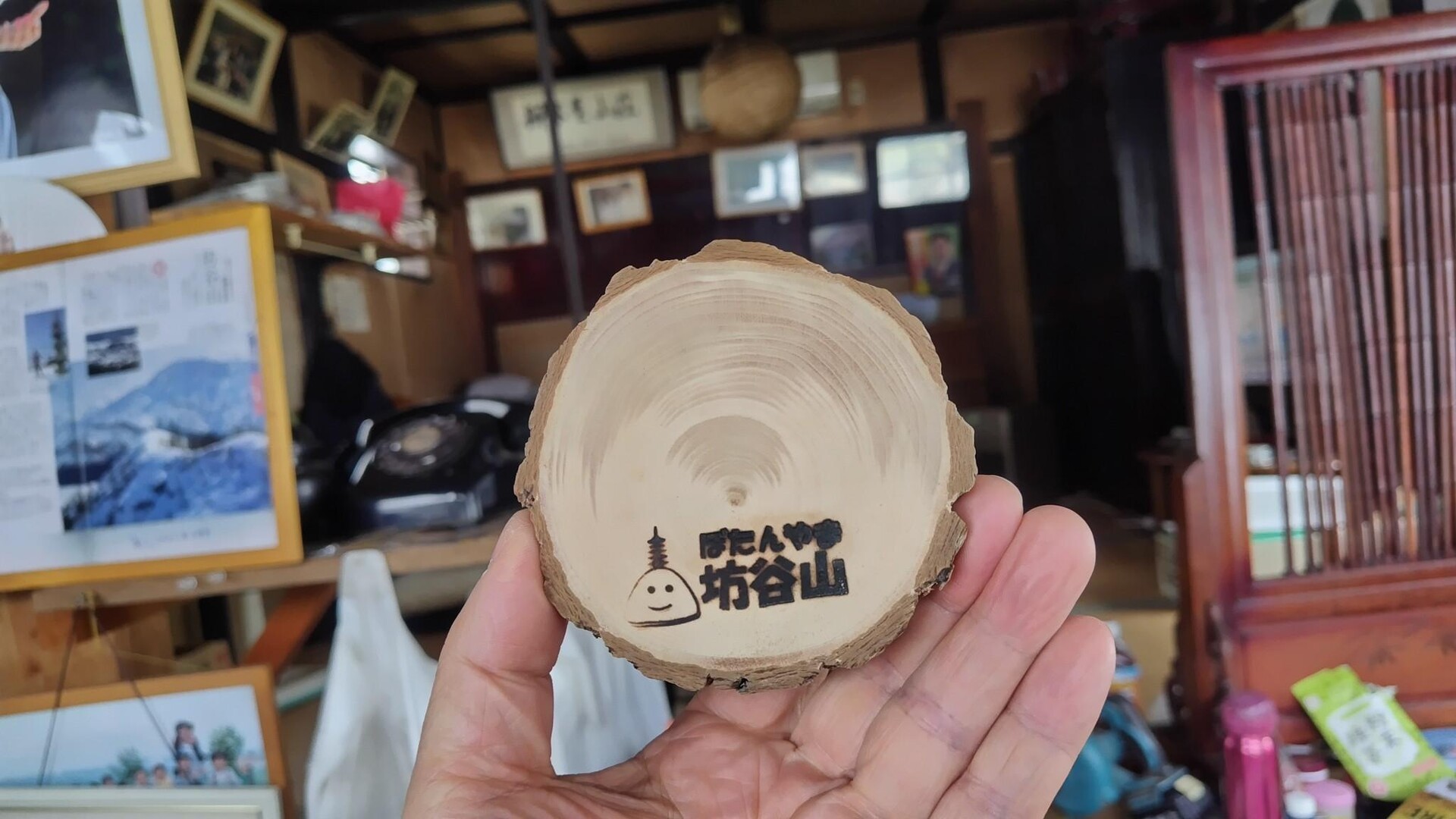 坊谷山・柳木屋山荘20240204 / HB-TAKAさんの坊谷山・愛宕山の活動データ | YAMAP / ヤマップ