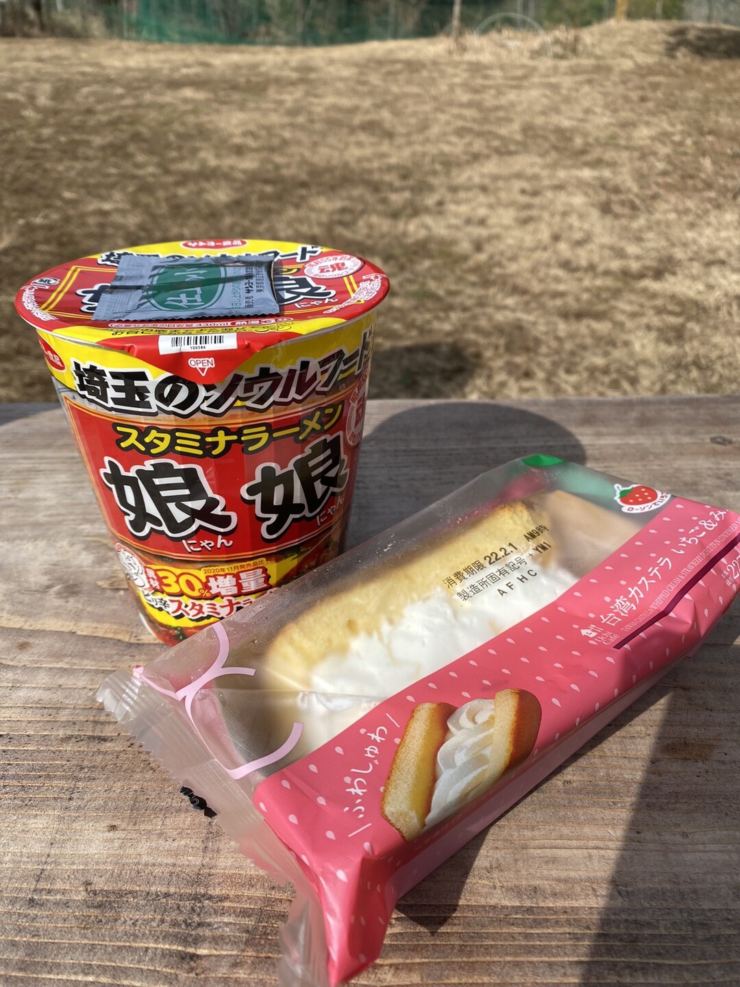 日和田山6回目〜普寛行者の存在に気付く〜 / yuriさんの日和田山・物見山の活動データ | YAMAP / ヤマップ