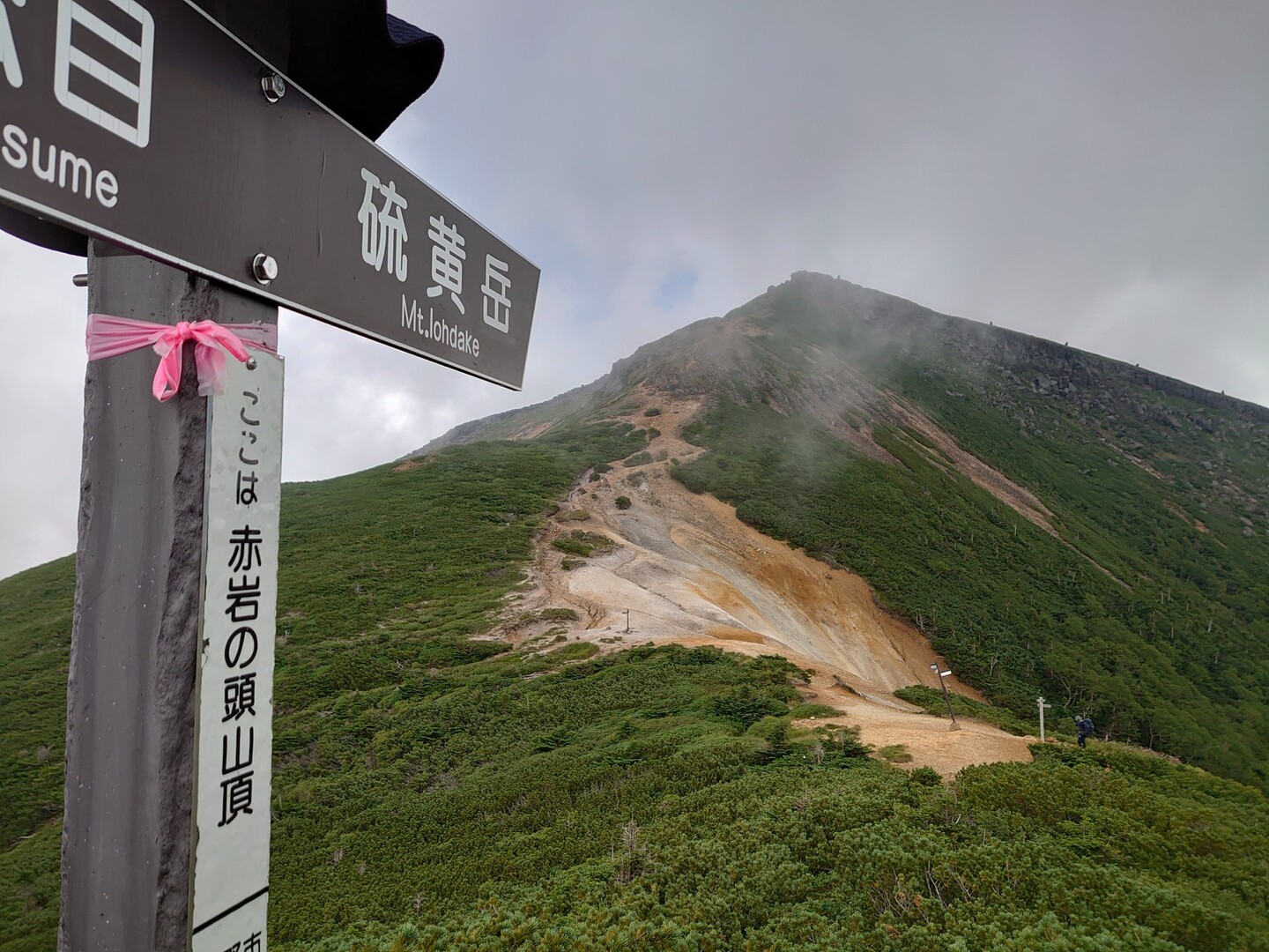 私はだ～れ？ 此処はどこかしら？ / Hiroakiさんのモーメント | YAMAP / ヤマップ