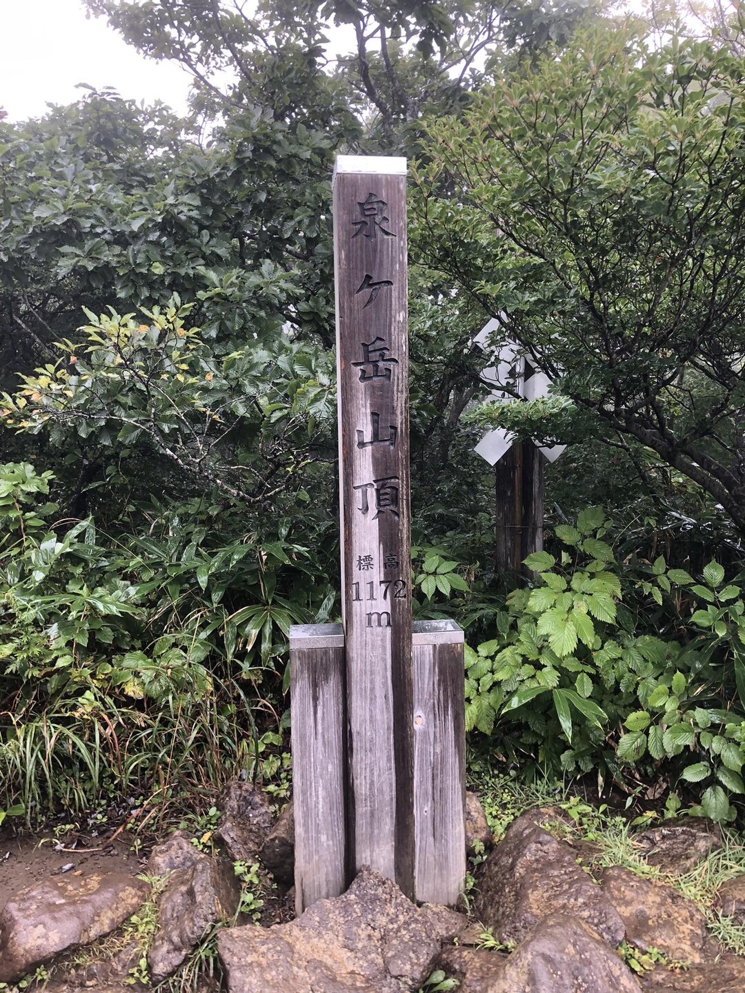 北泉ヶ岳・泉ヶ岳・三角山 / ZIMAさんの船形山（御所山）・泉ヶ岳・蛇ヶ岳の活動データ | YAMAP / ヤマップ