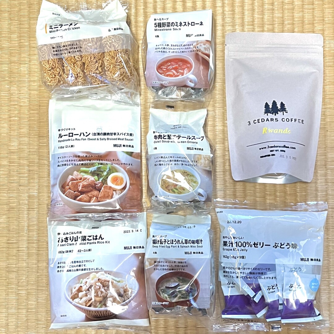 8月に家族4人で行く予定の テント泊お山... / eriさんのモーメント | YAMAP / ヤマップ