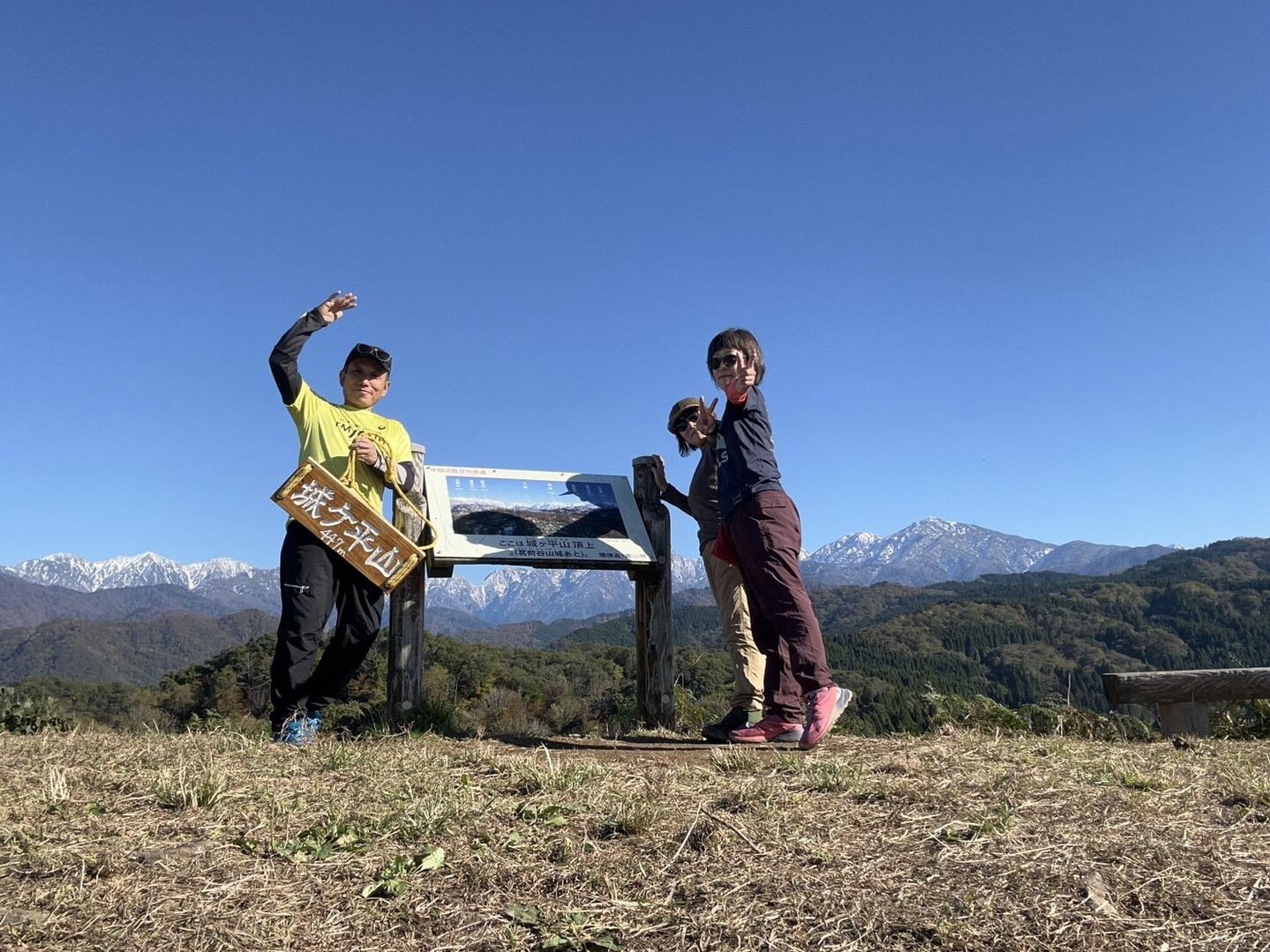 城ヶ平山 / kakoさんの城ヶ平山・ハゲ山・三角山の活動データ | YAMAP / ヤマップ