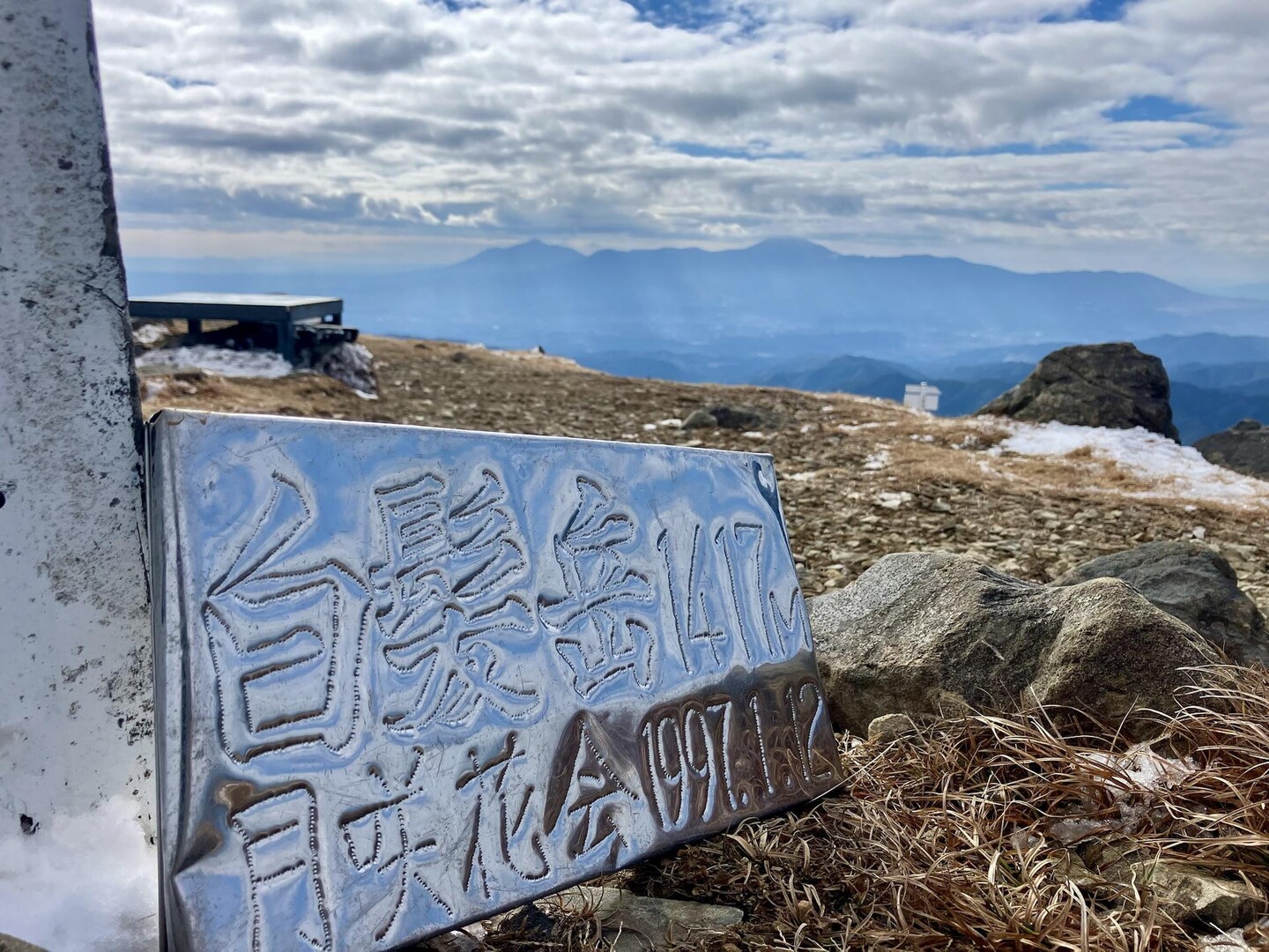 氷華の白髪岳 国見山まで / Nagaさんの白髪岳・猪ノ子伏・陀来水岳の活動データ | YAMAP / ヤマップ