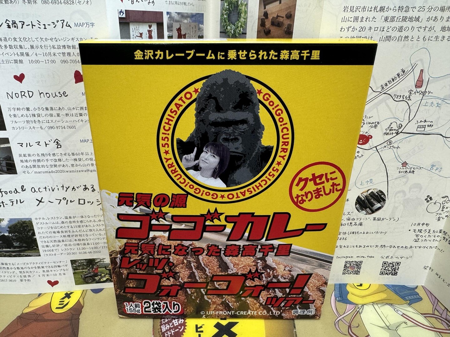 お天気良い☀️のに、仕事だよねー でも、... / mii500さんのモーメント | YAMAP / ヤマップ