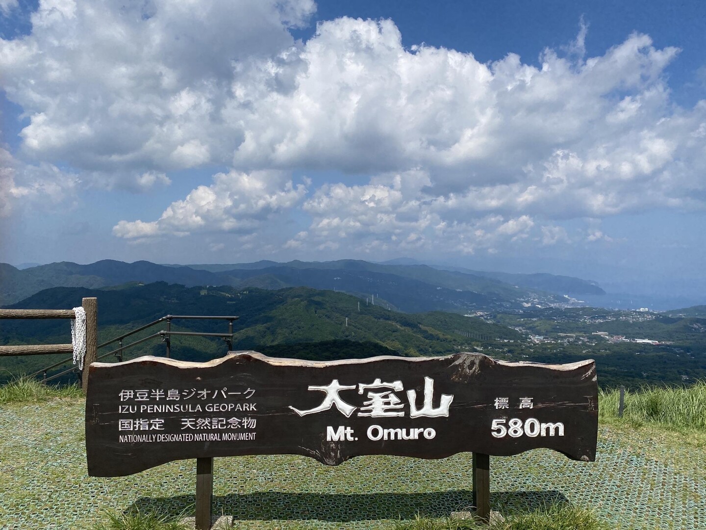 大室山 / amanomanさんの大室山の活動データ | YAMAP / ヤマップ