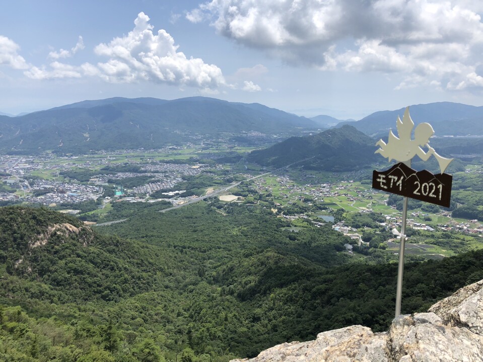 十畳岩コース登山口 -小田山 往復コースの地図・登山ルート・登山口情報 | YAMAP / ヤマップ