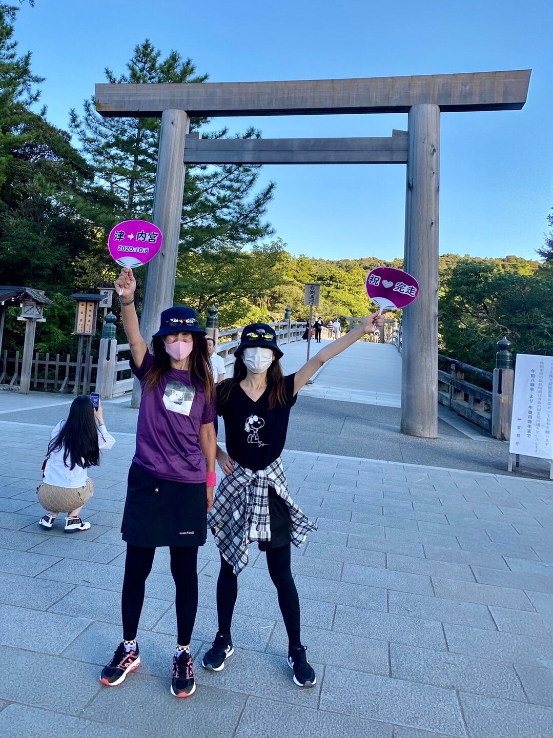 歩いて🚶‍♀️津市(久居駅)から伊勢神宮(内宮)42.4km / ヤンクミさんのウォーキングの活動データ | YAMAP / ヤマップ