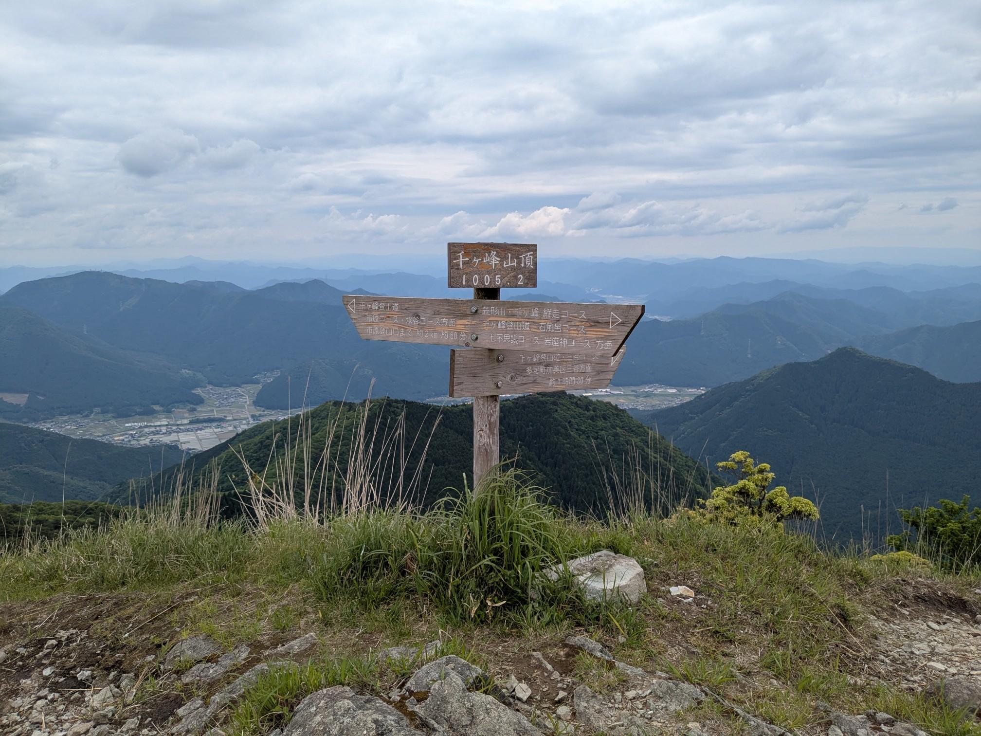 〈周回〉千ヶ峰 / mettaさんの千ヶ峰の活動データ | YAMAP / ヤマップ