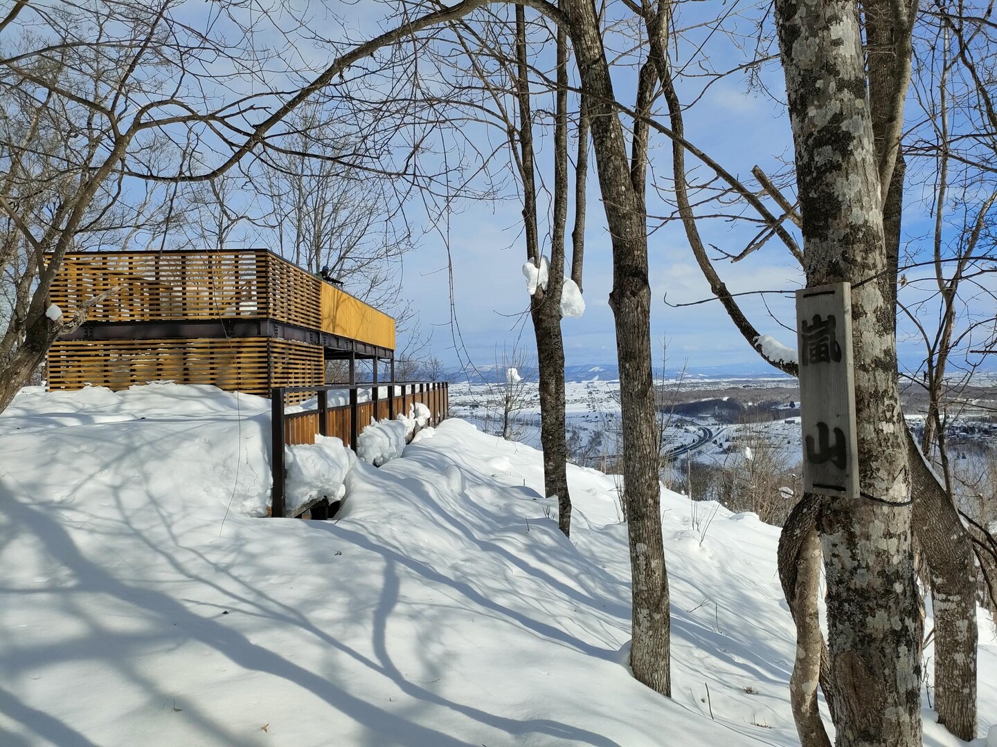 嵐山VK🏔️🏃 / VK 敬良さんの嵐山公園・近文山・半面山の活動データ | YAMAP / ヤマップ