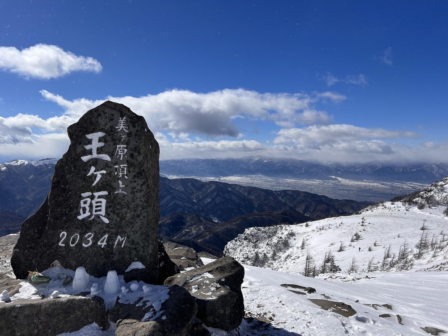 美ヶ原（王ヶ頭） / nana🔰さんの美ヶ原の活動日記 | YAMAP / ヤマップ