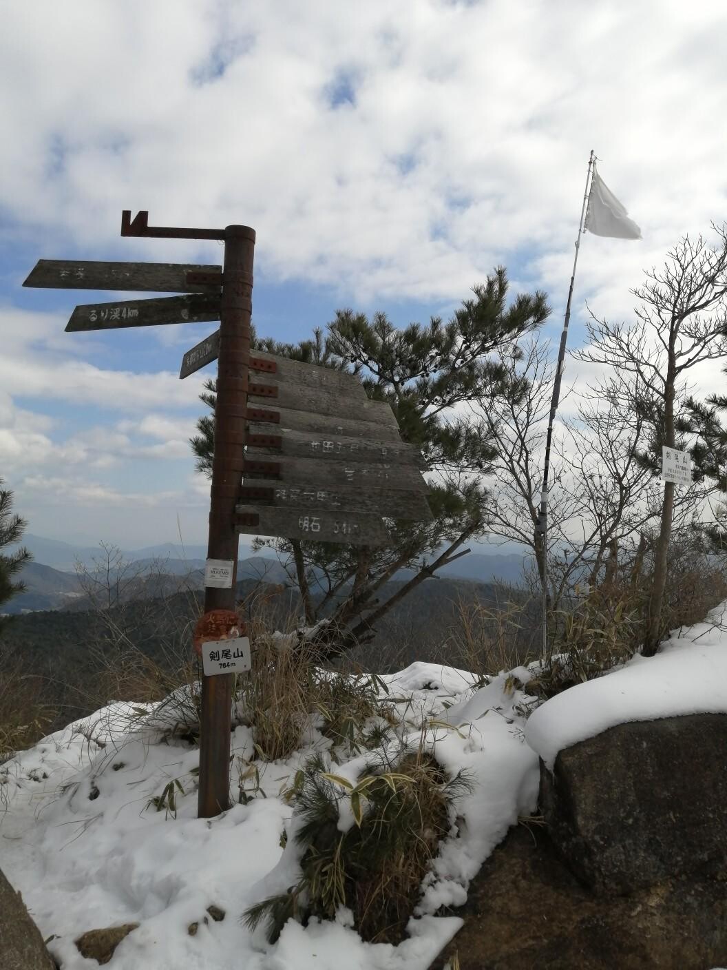 ソロ114 横尾山・剣尾山・行者山 / J.BOYさんの剣尾山・横尾山・行者山の活動データ | YAMAP / ヤマップ