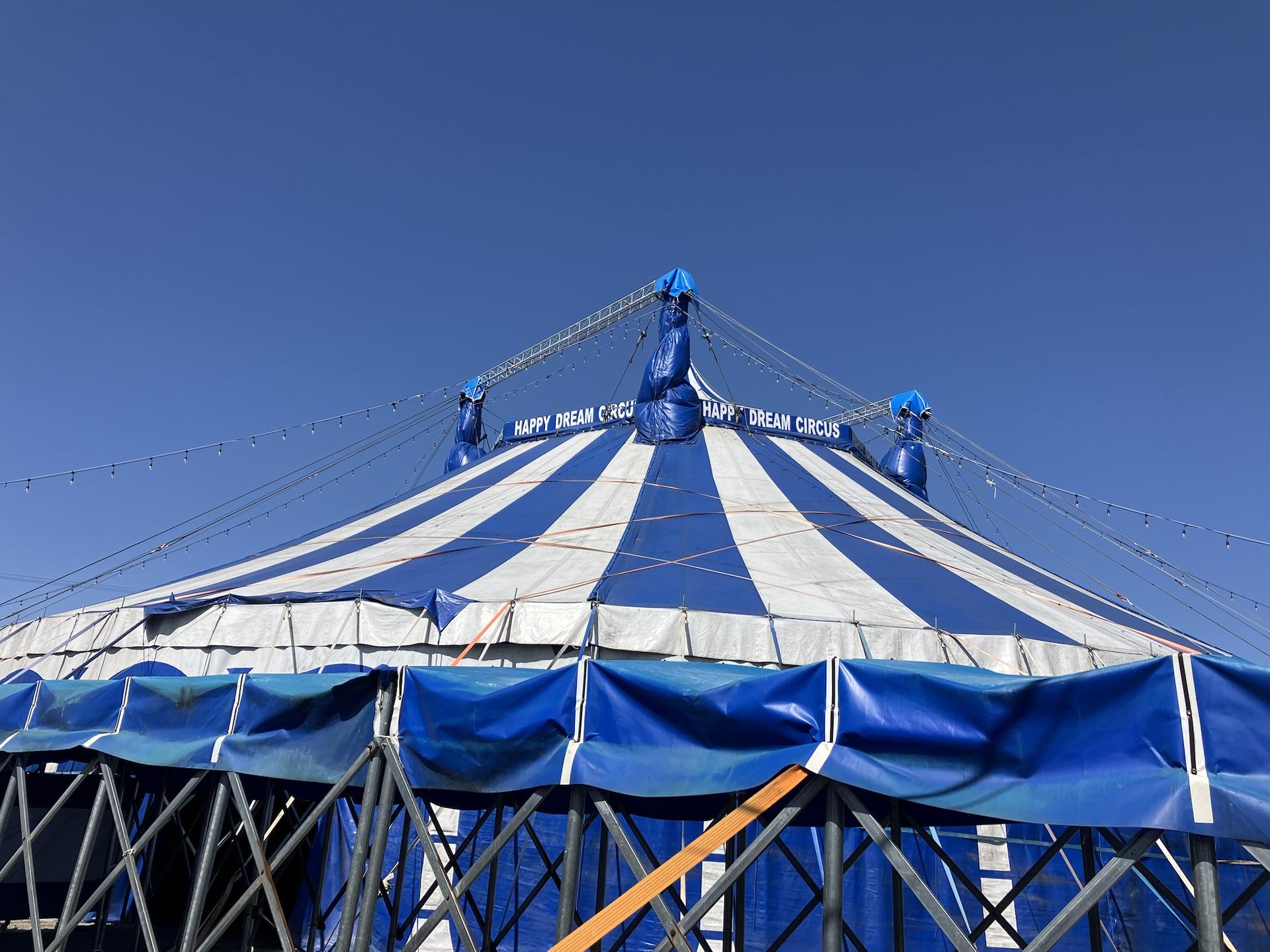 チケット頂きましたので🎪サーカス見て ... / hiroちゃんさんのモーメント | YAMAP / ヤマップ