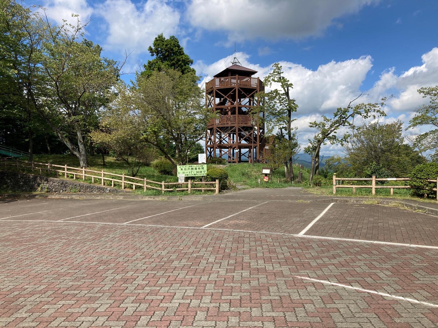 taoさんの投稿したフィールドメモ | YAMAP / ヤマップ